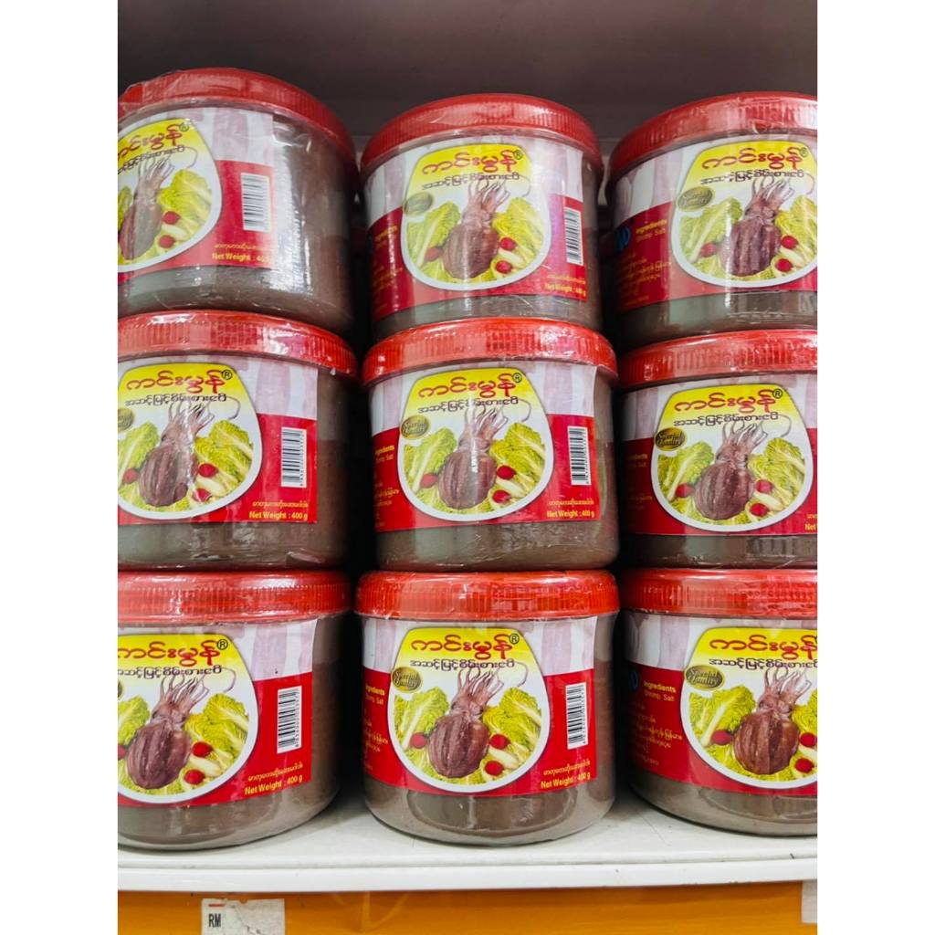 Kinmon Fish Paste (Kinmon Ngapi) | Shopee Malaysia