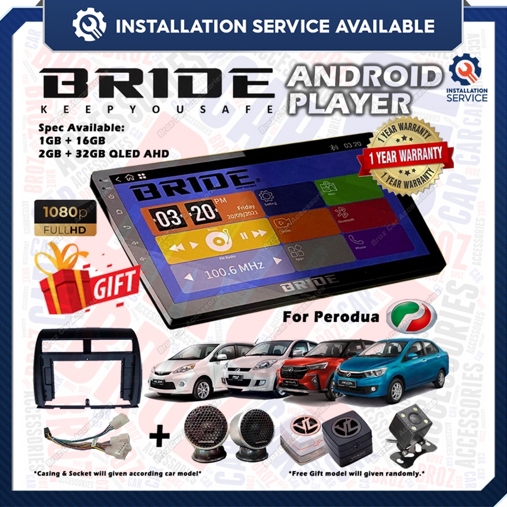 [Installation Available]Bride Android Player Touchscreen Multimedia ...