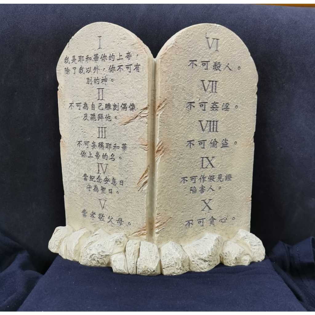 Chinese Polyresin Table-top * 10 Commandments / 10 条诫命 * Christian Gift ...