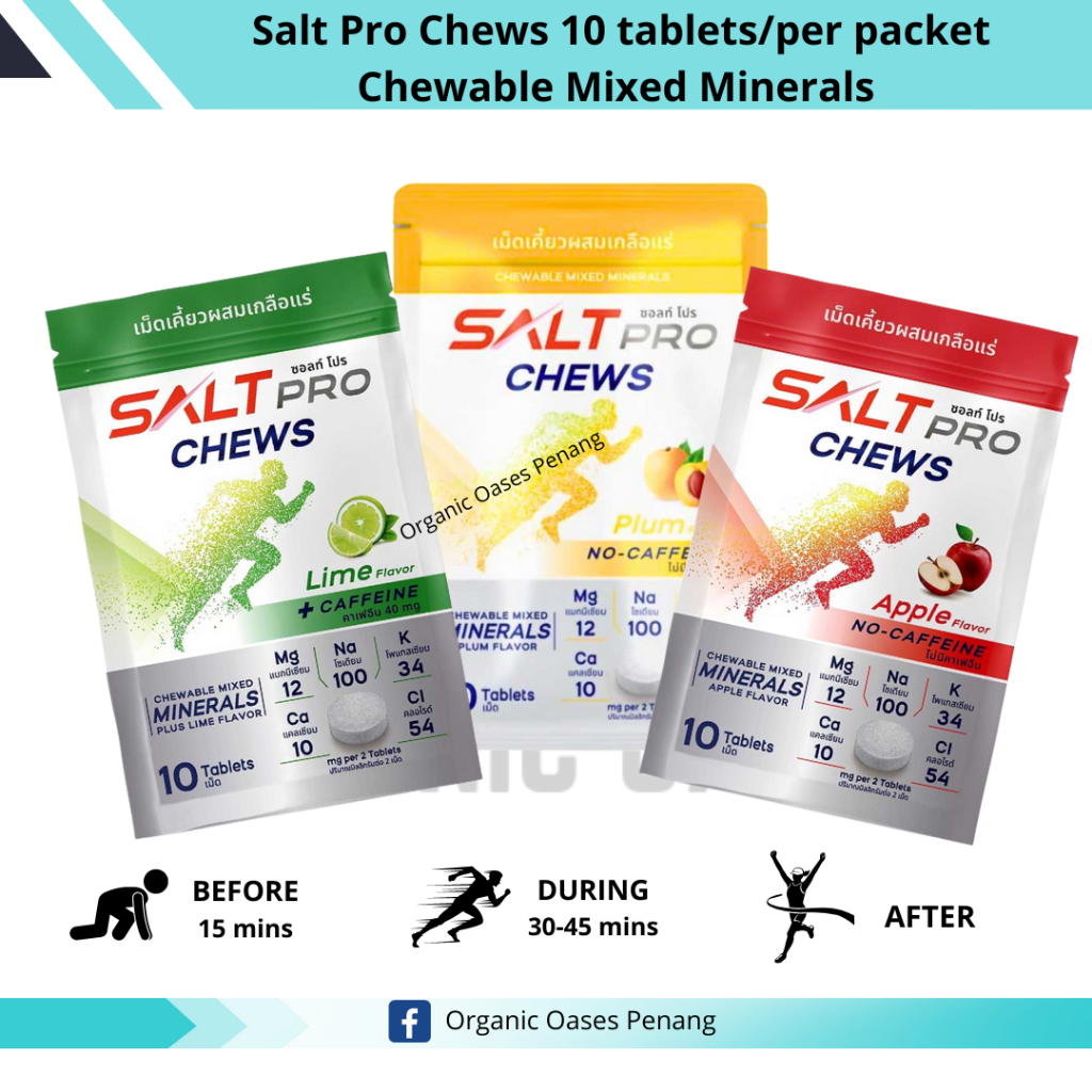 Salt Pro Chews 10 Tablets/packet (With Caffeine & No Caffeine) For ...