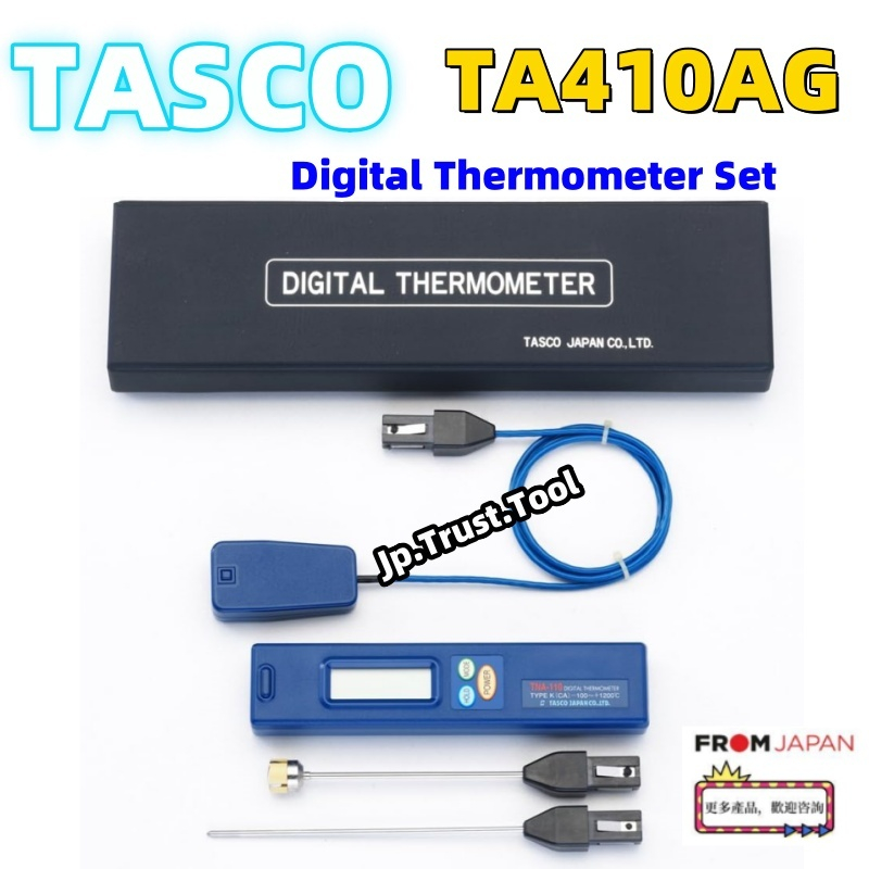 🇯🇵『Direct From Japan』Tasco Digital Thermometer Set TA410AG Surface ...