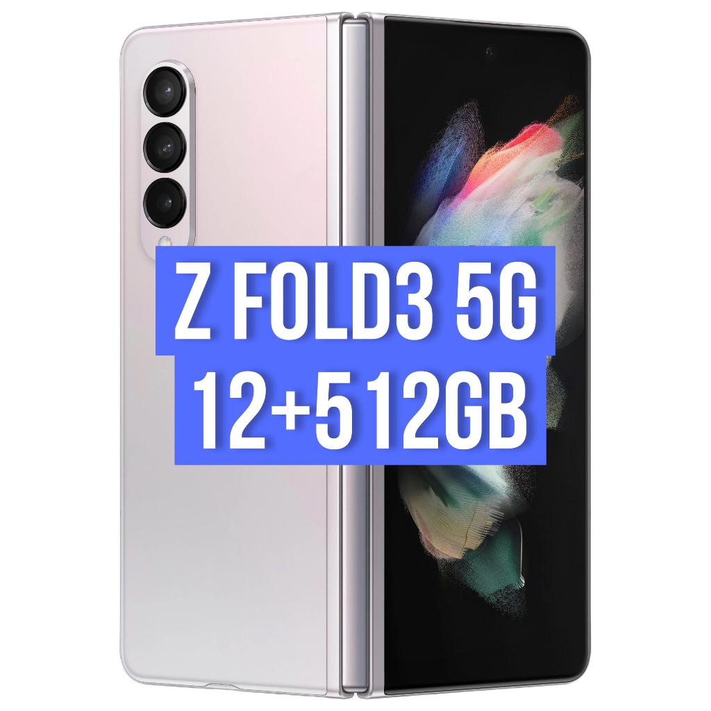 (DEMO UNIT) Samsung Galaxy Z Fold 5 5G / Z Fold 4 5G / Z Fold 3 5G / Z Fold 2 5G 7.6"Inch ...