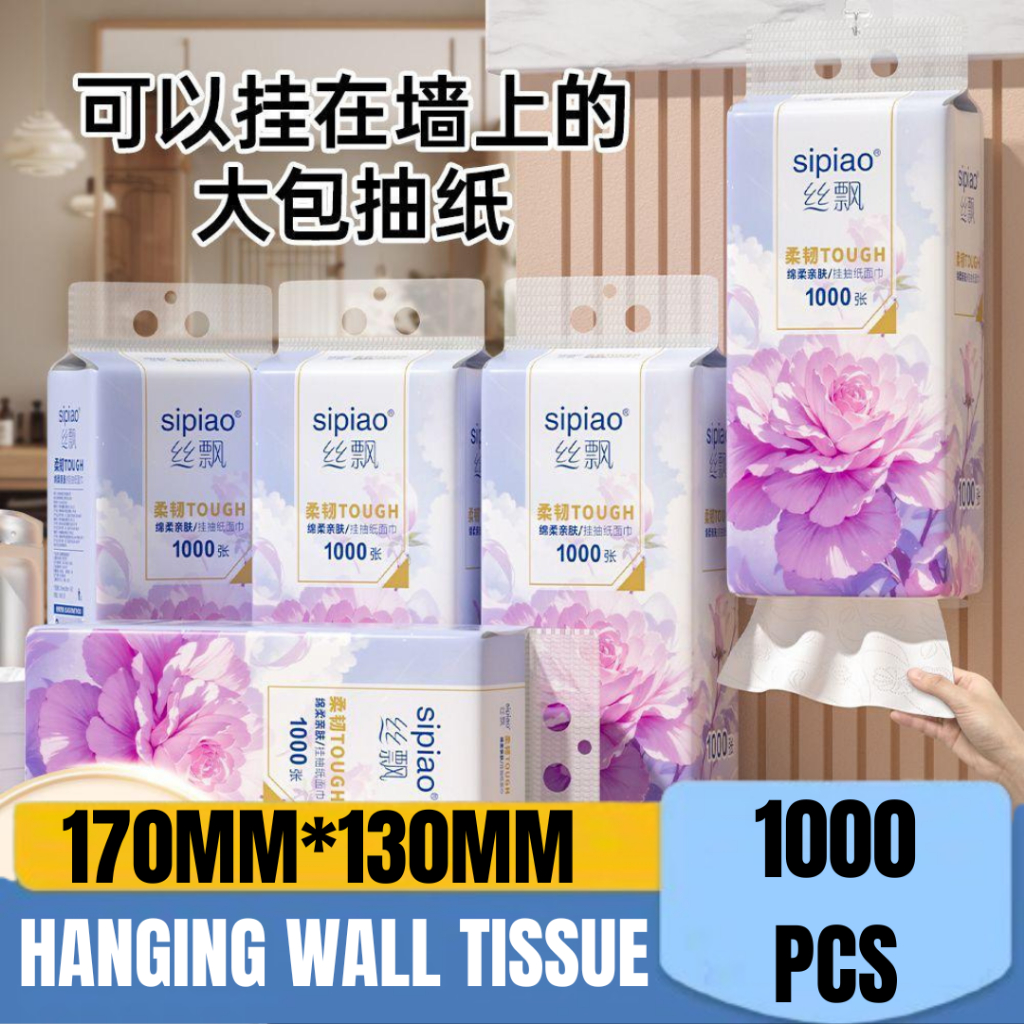 [1 Packs] LotusTISSUE Bottom drawing type Facial Tissues Luxury Hanging ...