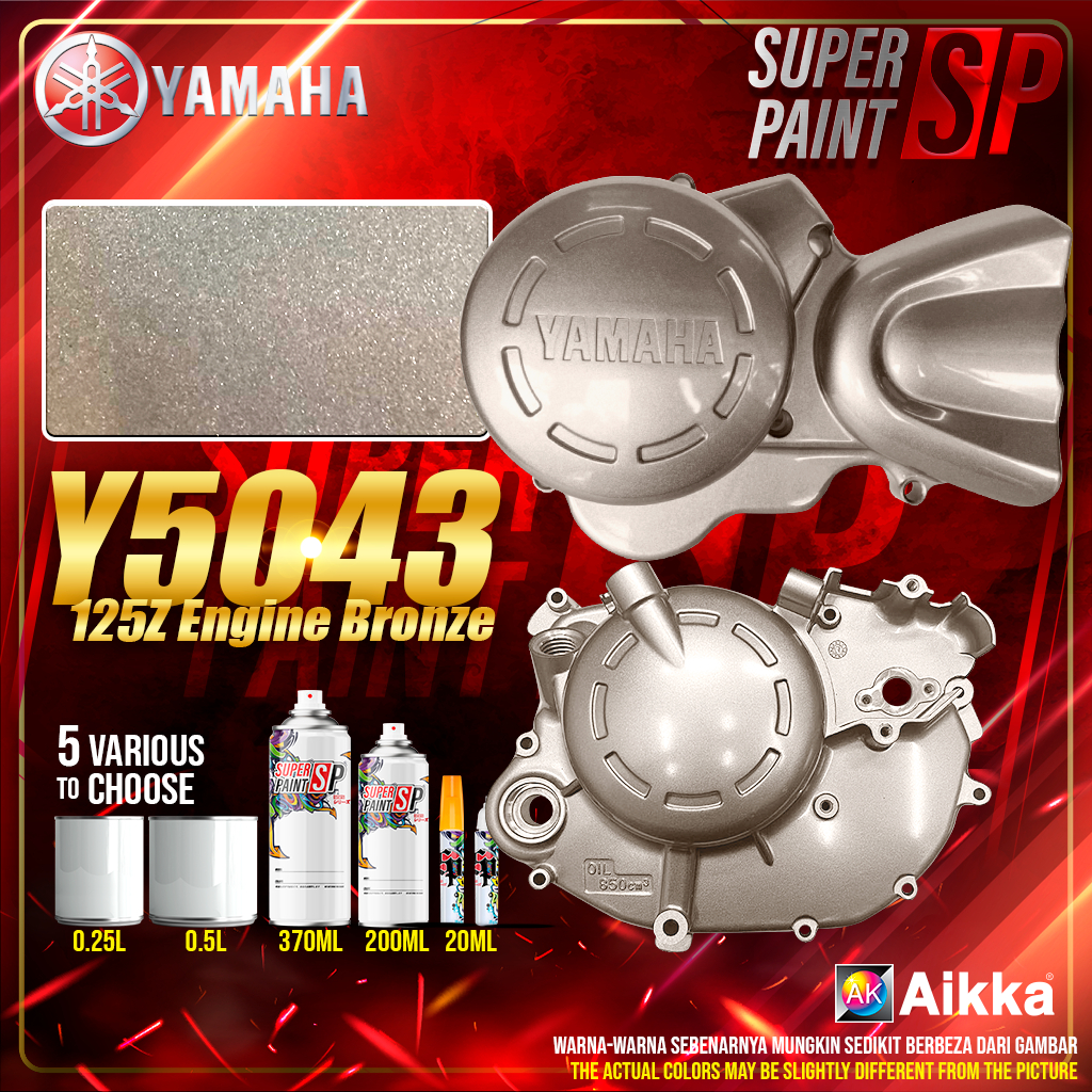 AIKKA Y5043 Yamaha 125Z Engine Bronze | Cover Engine Series ...