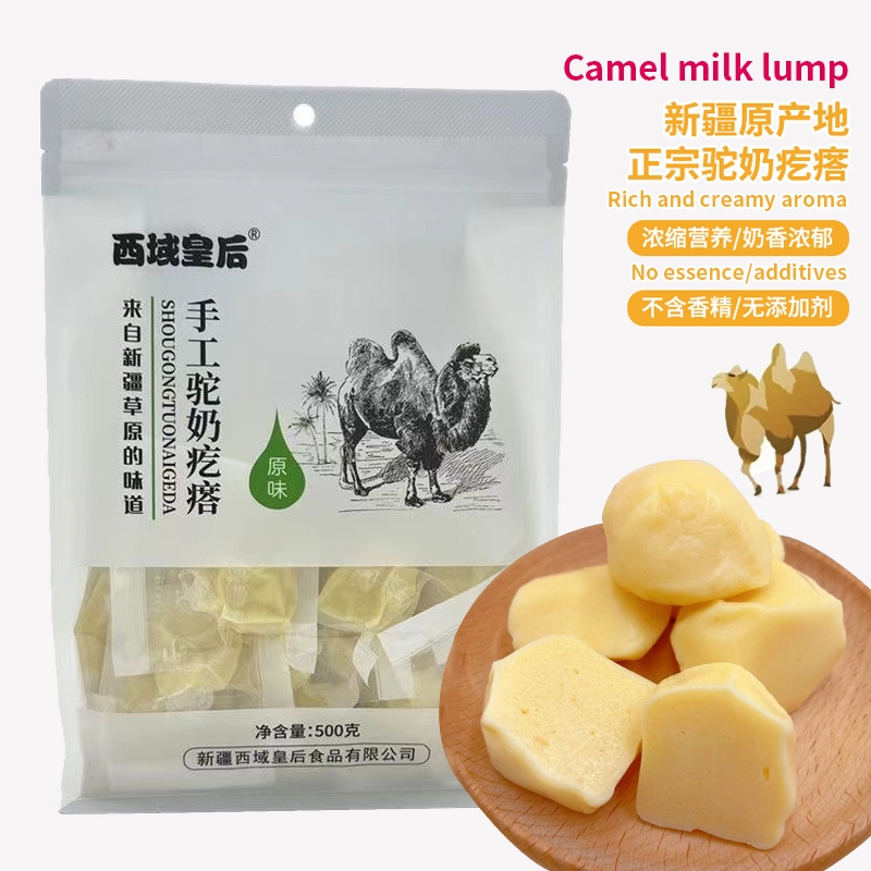 XinJiang origin Premium natural Camel milk lump candy Pure handmade ...