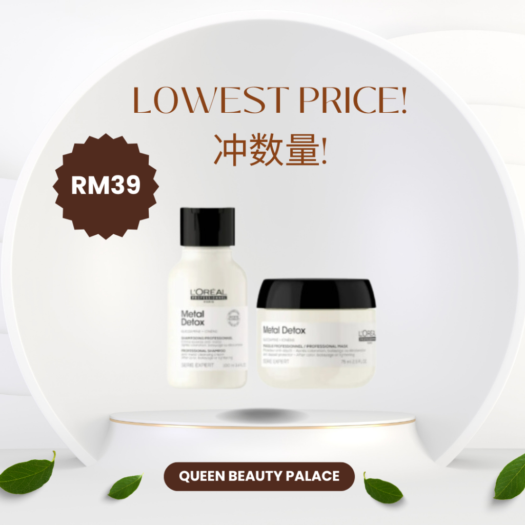 Loreal Professionnel Metal DX Range Hair Care (Shampoo/Mask) | Shopee ...