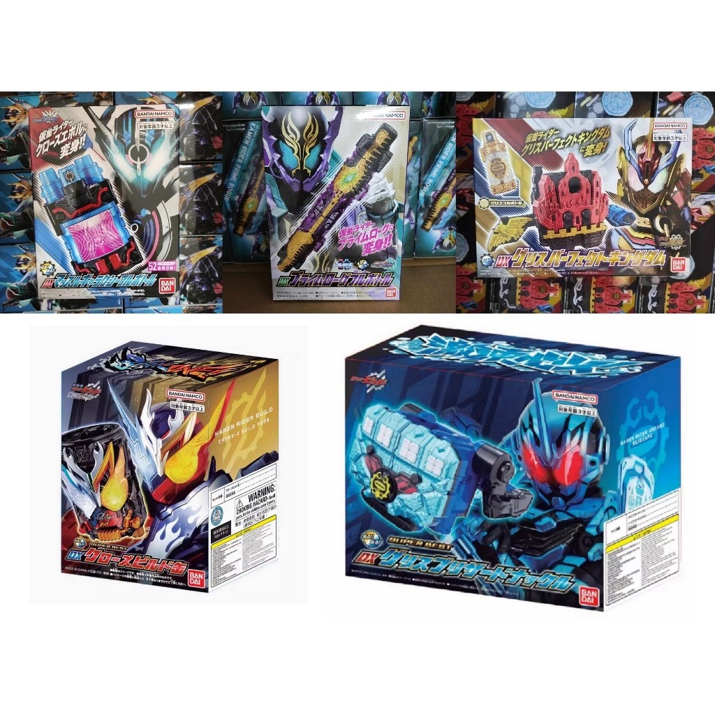 [PRE-ORDER] PB KAMEN RIDER DX BUILD CROSS-Z EVOL MUSCLE GALAXY | PRIME ...