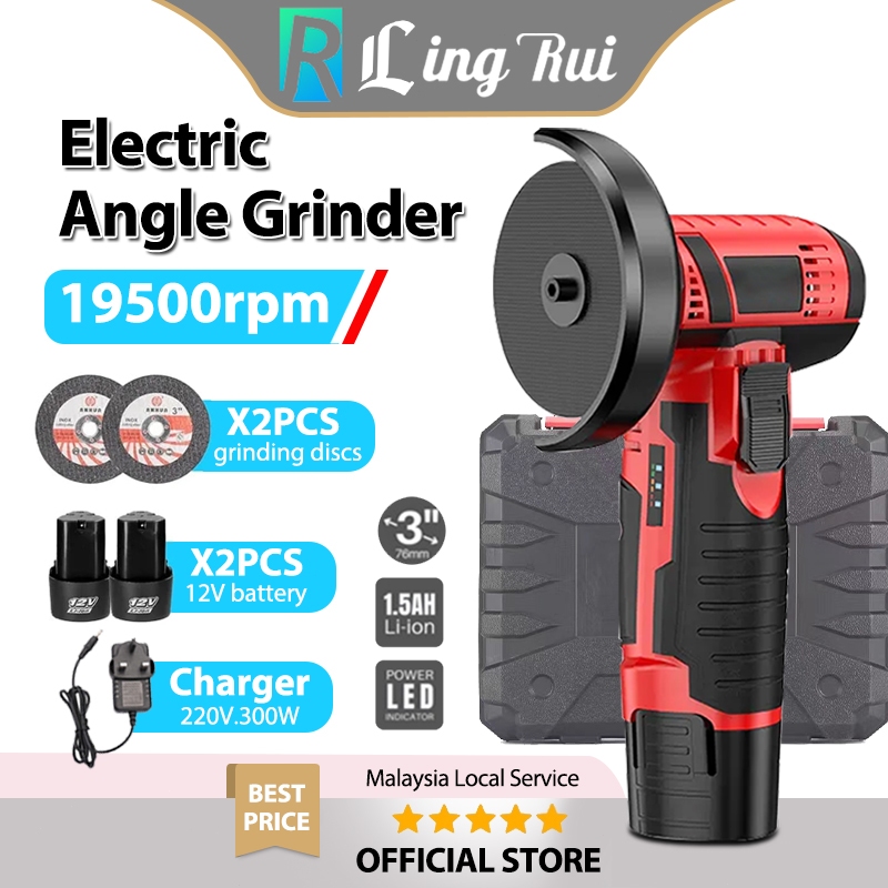 12V Angle Grinder Electric Portable Cordless Angle Grinder 2 Lithium ...