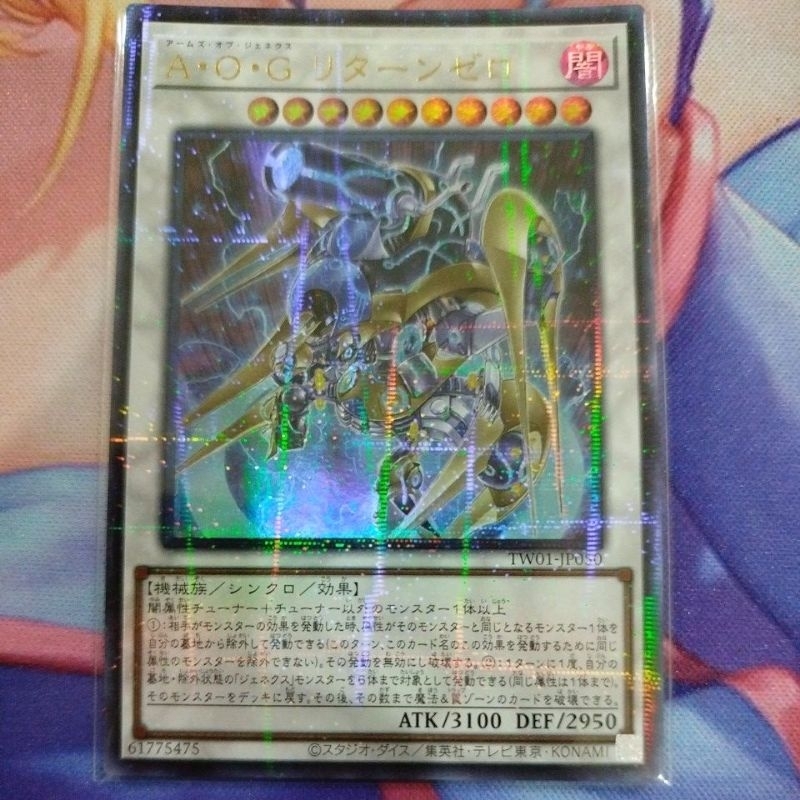 YUGIOH TW01-JP050 Arms of Genex Return Zero (UPR) | Shopee Malaysia