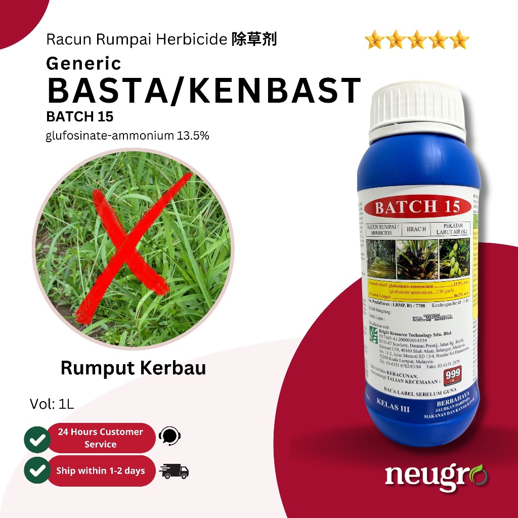 BATCH 15 (1L) Gufosinate Ammonium 13.5% Herbicide Racun Rumpai Rumput ...
