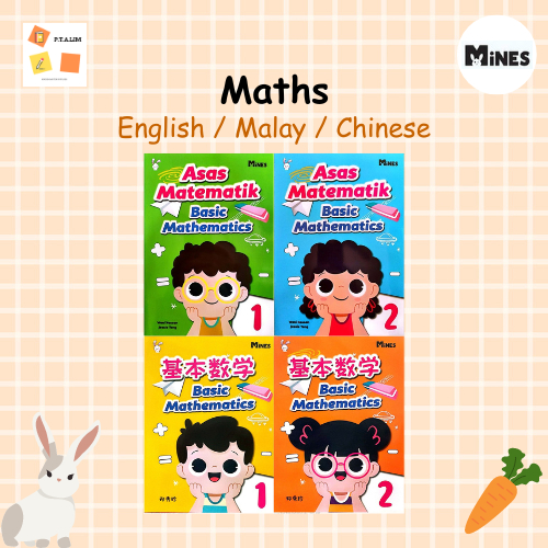 [Mines] Basic Mathematics / Asas Matematik / 基本数学 Preschool ...