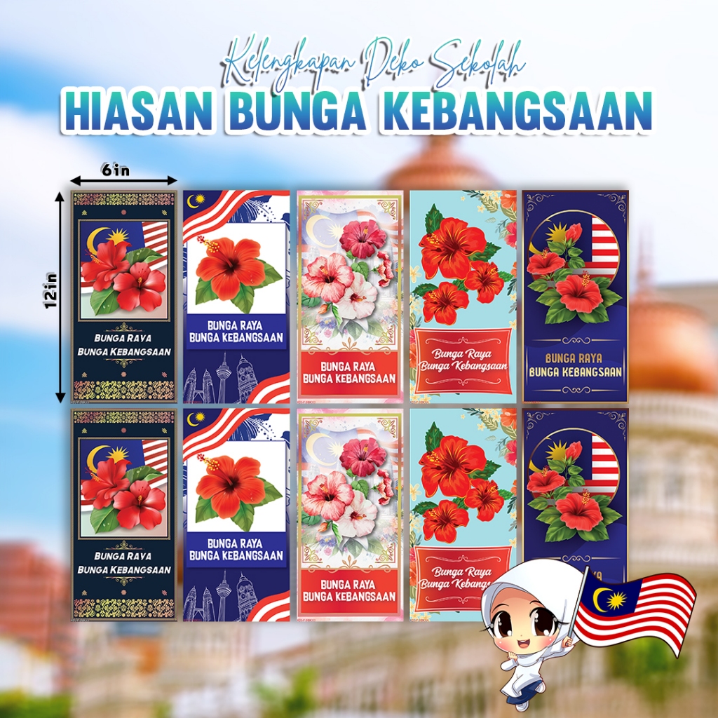 1 DAY SHIP SET HIASAN BUNGA KEBANGSAAN / (10in1) / MERDEKA / DEKORASI ...