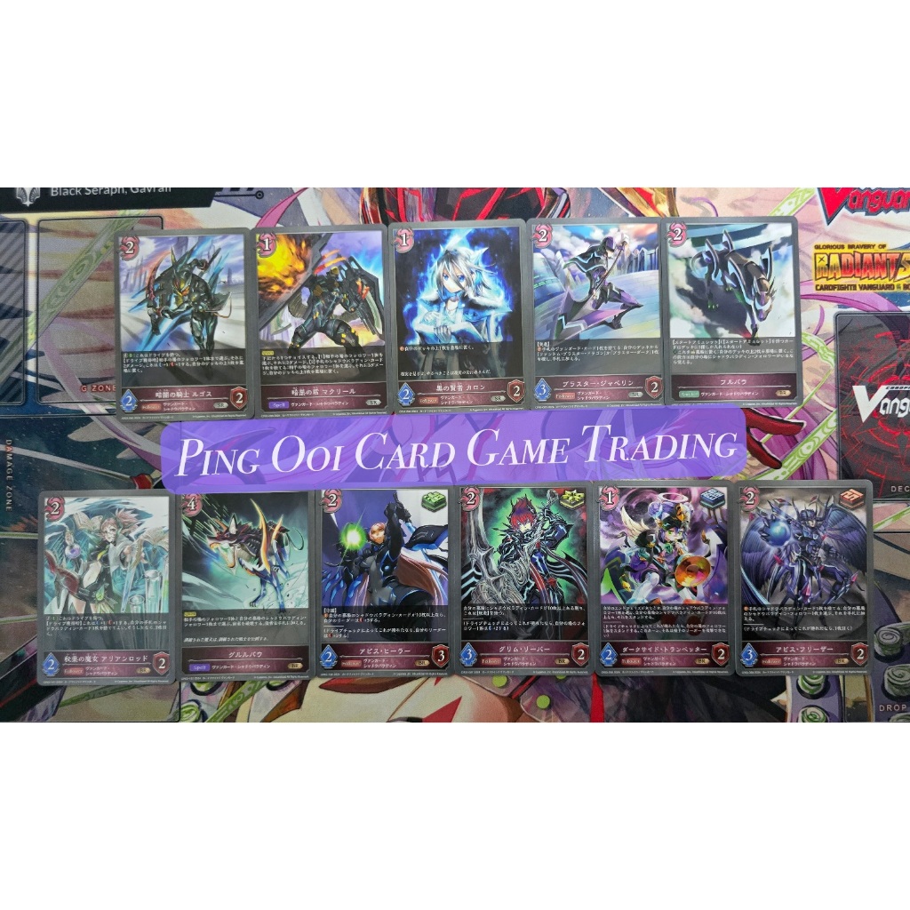 Shadowverse Evolve CP03 Shadow Paladin SR & BR (JP) | Shopee Malaysia