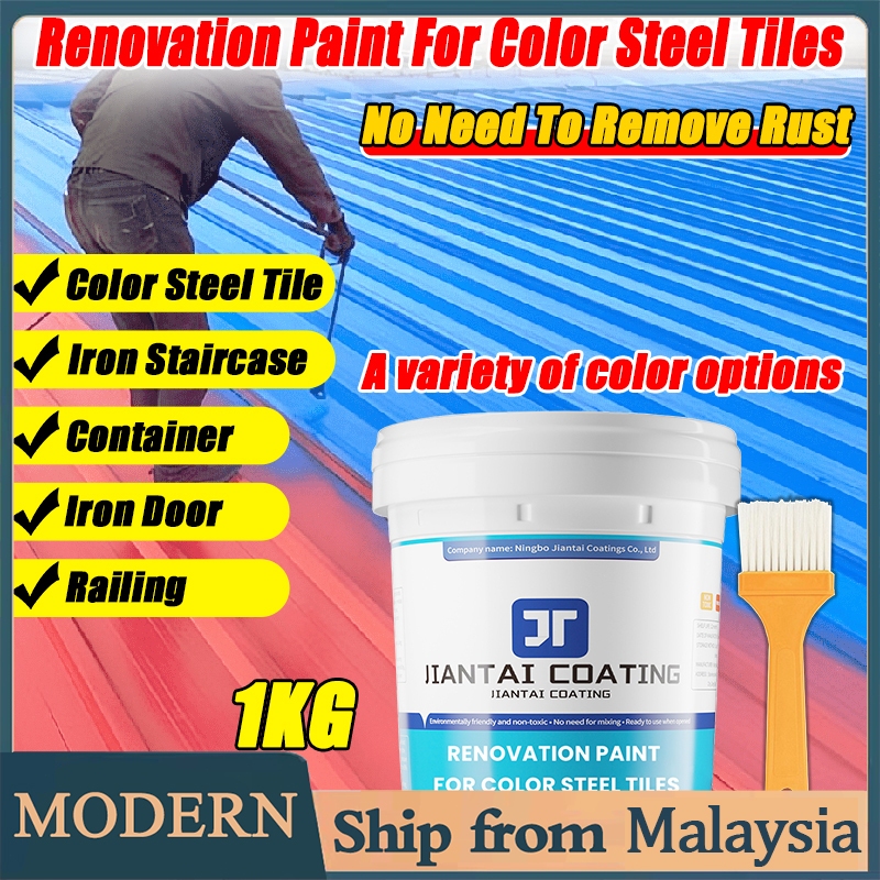 (No Need to Polish)2 in 1 Metal Primer Paint Anti Rust Paint For Color ...
