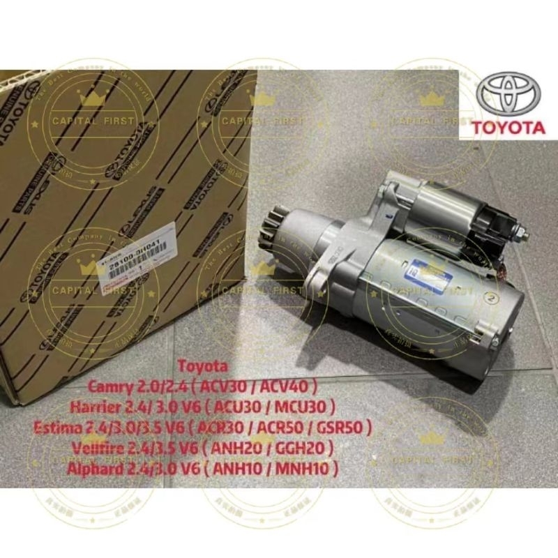 Toyota 2AZ STARTER（Estima Acr30/Acr50 Alphard Vellfire Anh20 harrier Acu30/Camry Acv30/Acv40 ...