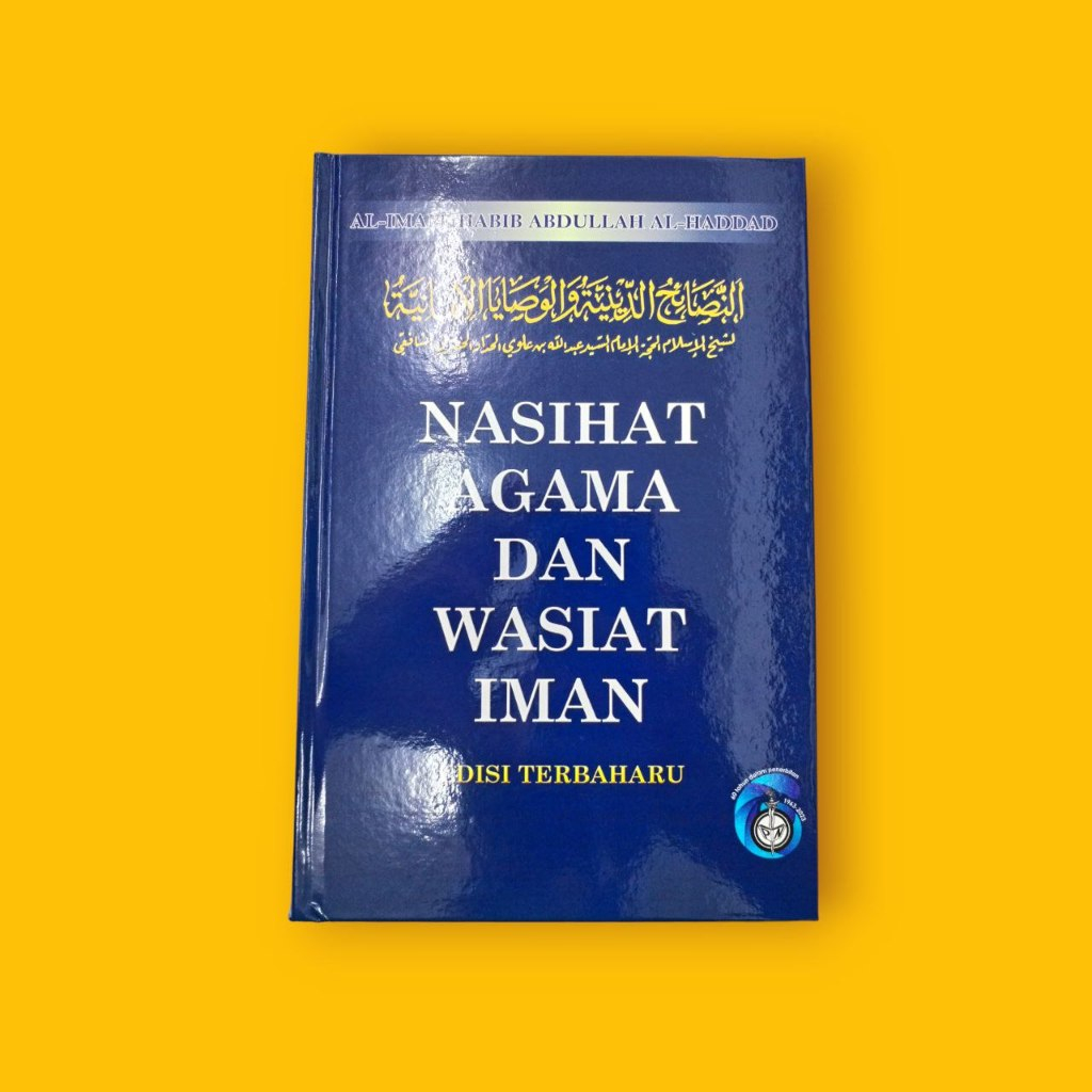 Nasihat Agama dan Wasiat Iman (Edisi Terbaharu) | Shopee Malaysia