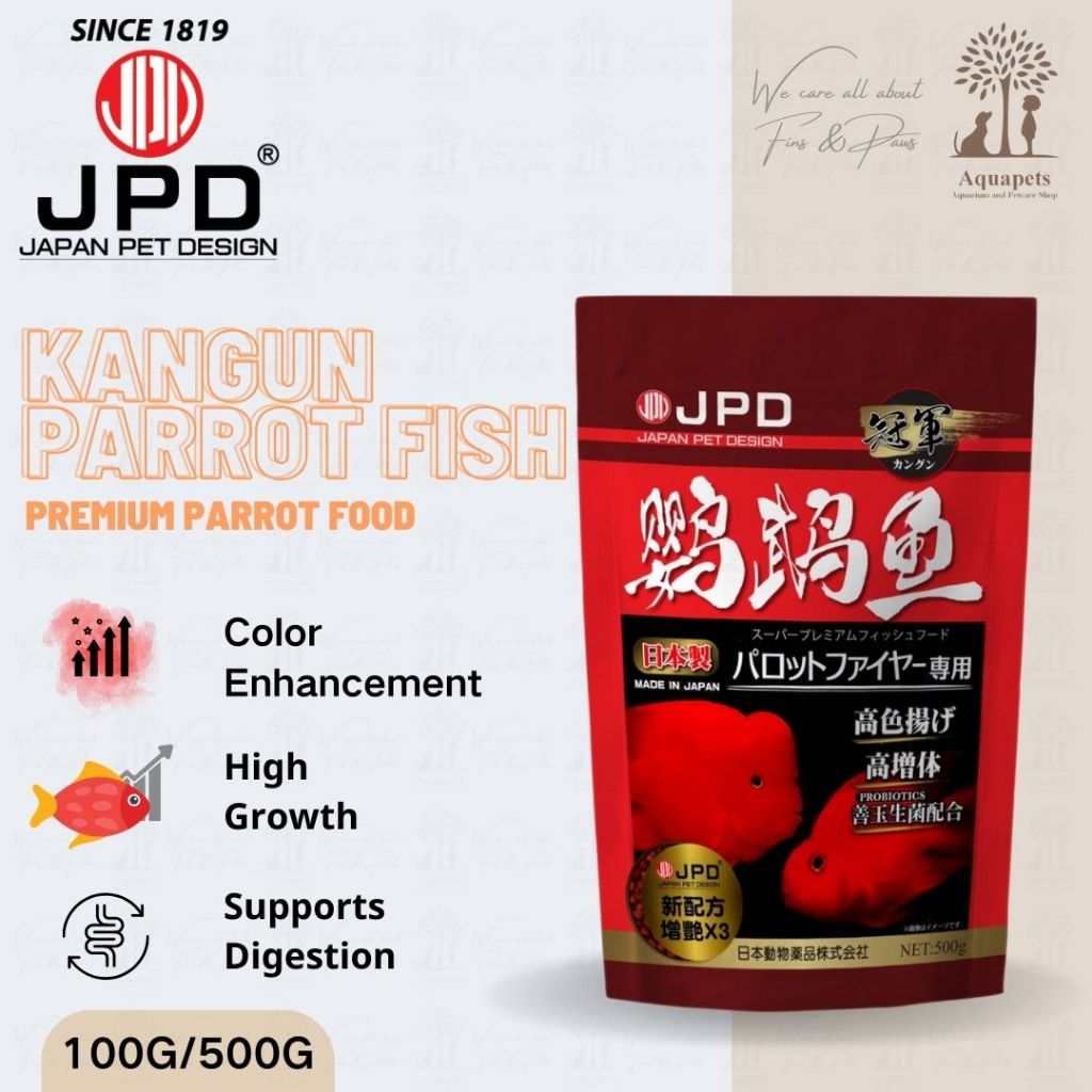JPD Kangun Parrot Fish Food 100g / 500g Makanan Ikan Parrot Fish Red ...