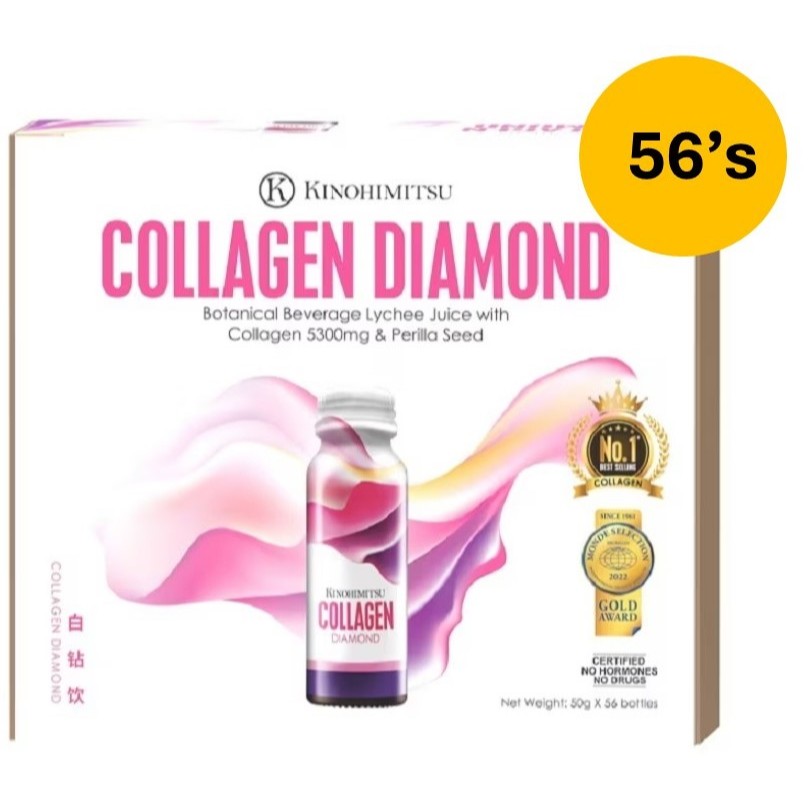 🔥RM282 after cashback voucher🔥 Kinohimitsu Collagen Diamond 50g x 56 ‘s ...