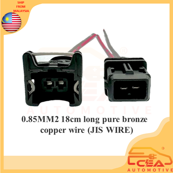 1PCS 2 PIN PROTON WIRA WAJA SAGA EXORA PERSONA SATRIA BLM PLUG COIL ...