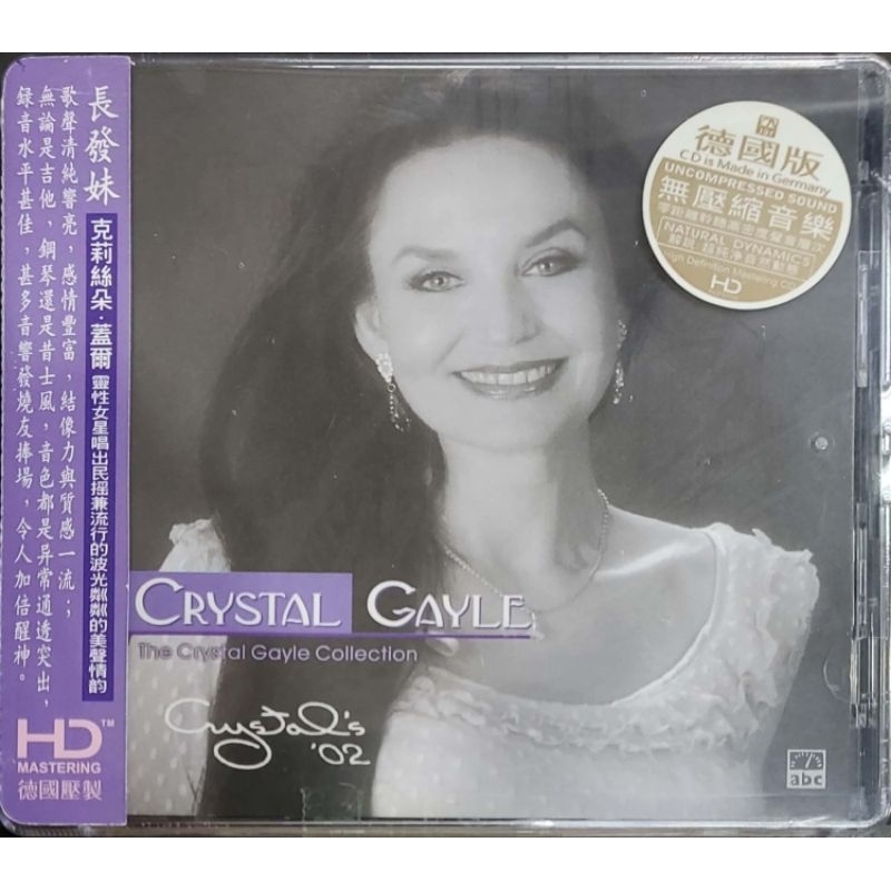 Crystal Gayle - The Collection (CD) | Shopee Malaysia