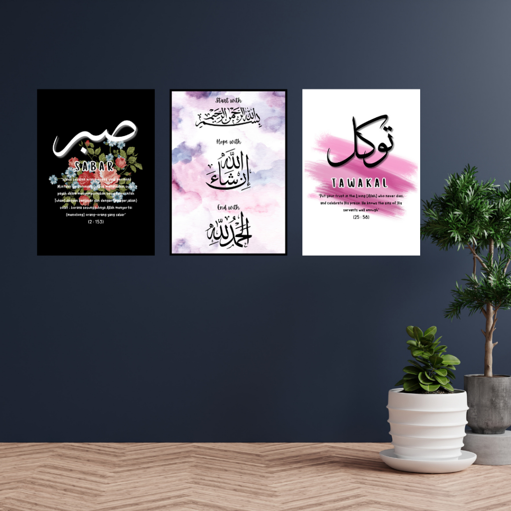 WALL DECOR Islamic Quotes Wooden Frame (a4 size) | Home & Living ...