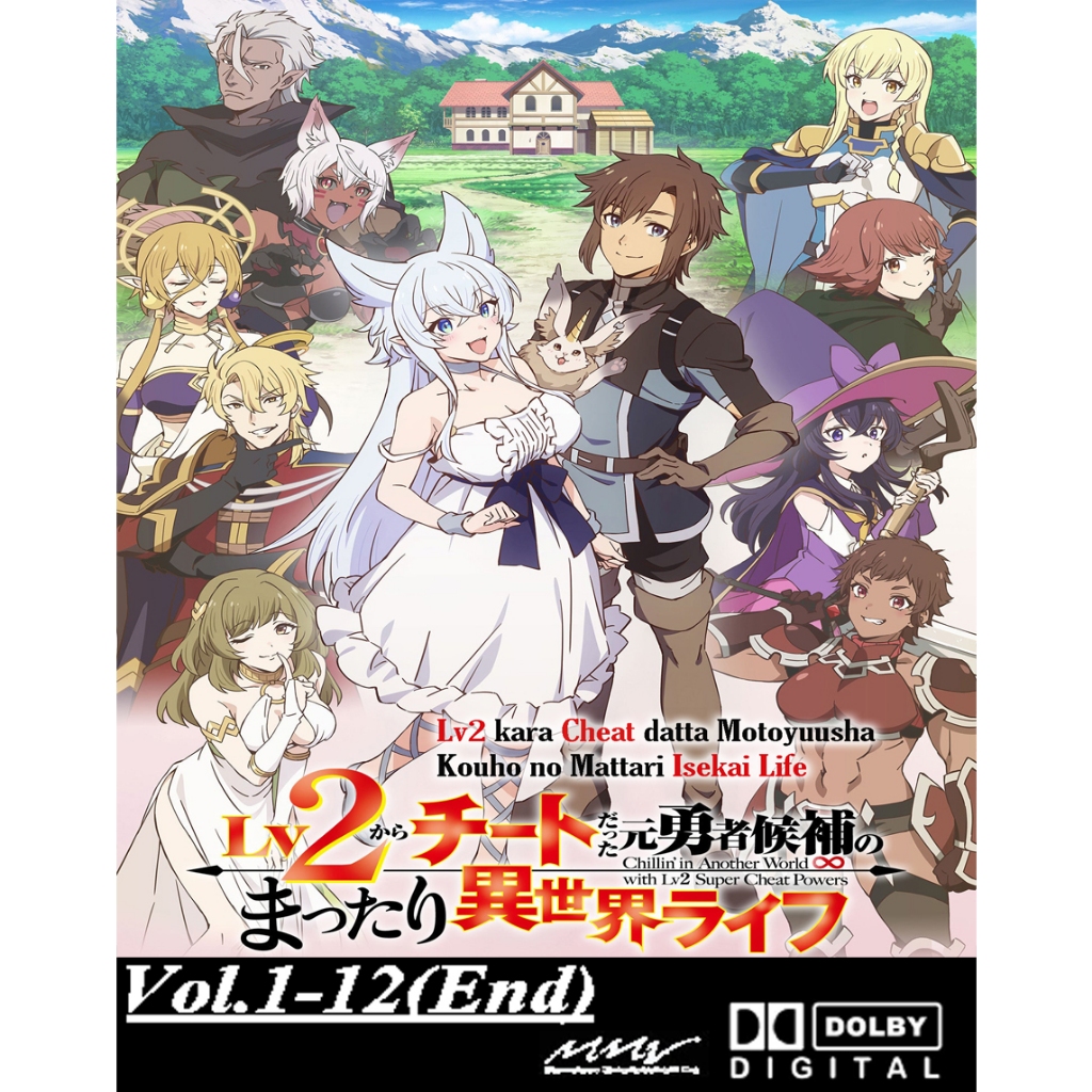 Anime Lv2 kara Cheat datta Motoyuusha Kouho no Mattari Isekai Life ...