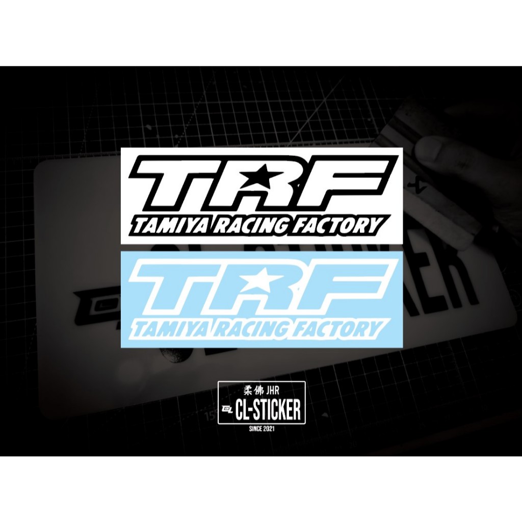 TRF Tamiya Racing Factory Logo Vinyl Sticker | Shopee Malaysia