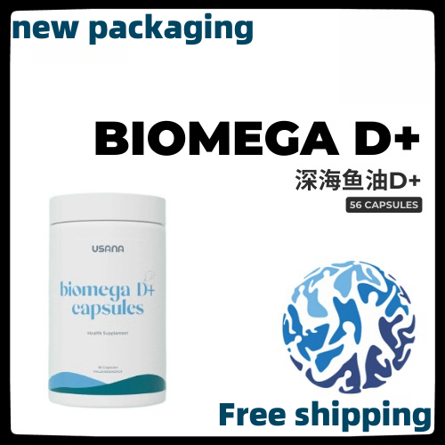 Usana Biomega D+ fish oil capsules 活力奥米加鱼油-改善心血管记忆力脑部退化关节胆固醇高血压发炎免疫力眼睛 ...