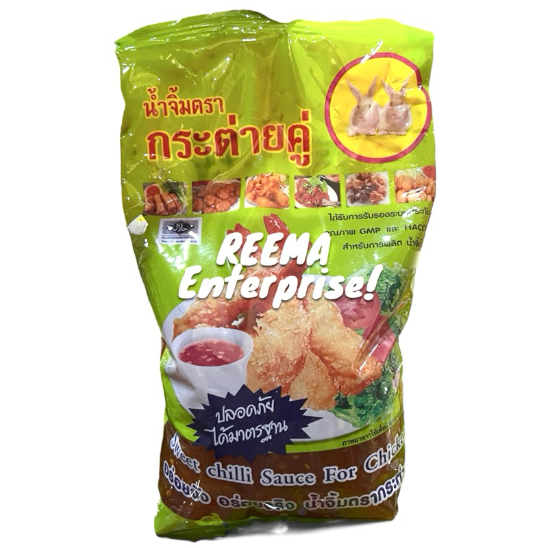 Sos Thai Cap Arnab Sos Sweet Chili Sauce Pencicah 1kg | Shopee Malaysia