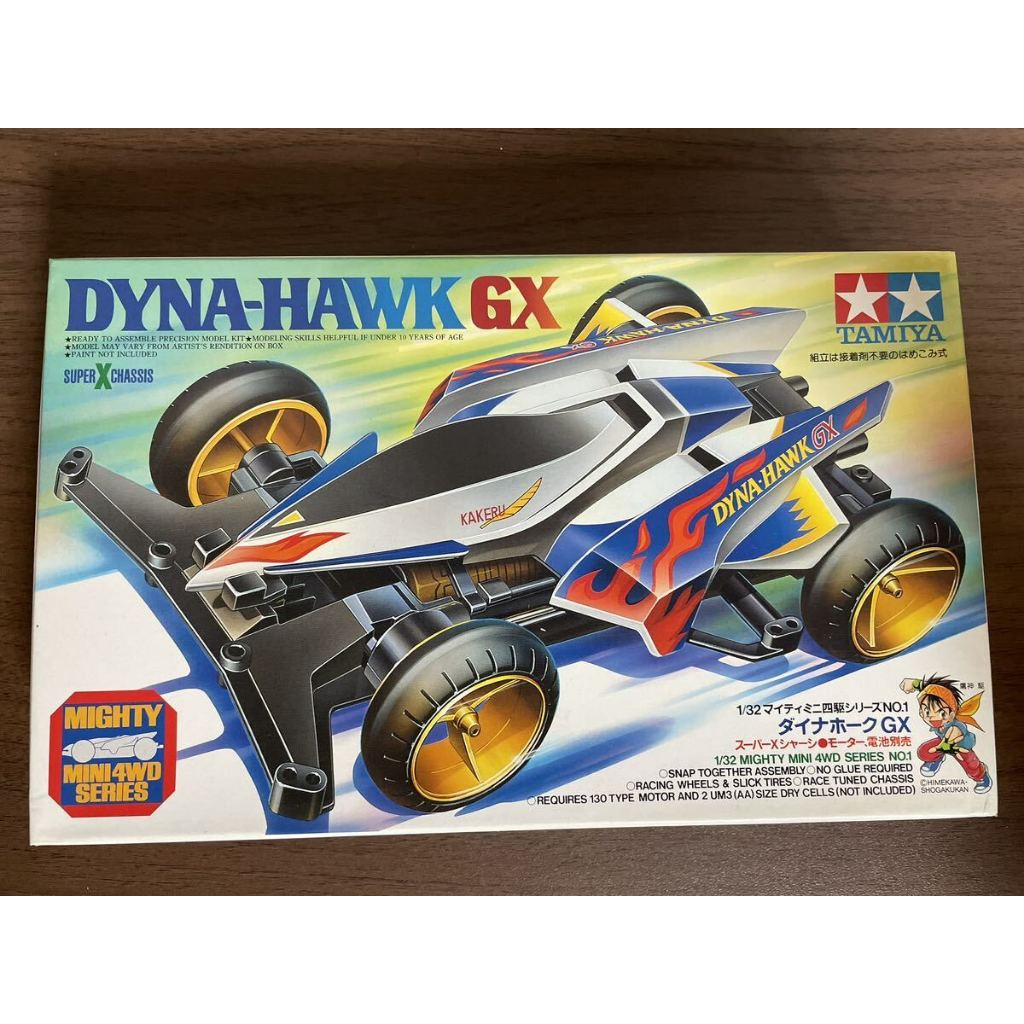 Tamiya 19201 DYNA-HAWK GX (1ST RELEASE) | Shopee Malaysia