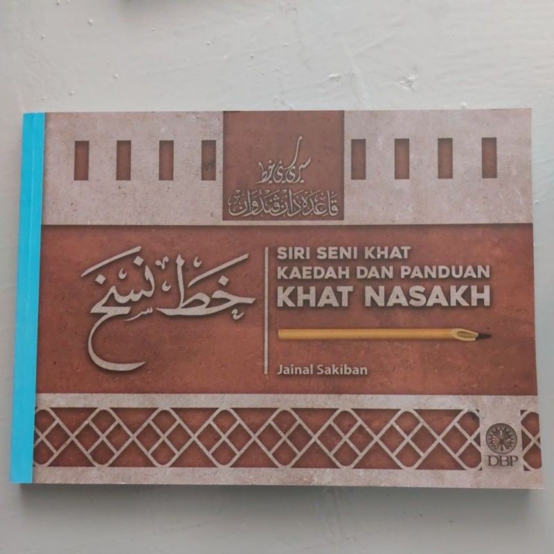 SIRI SENI KHAT: KAEDAH DAN PANDUAN KHAT NASAKH , 9789834924669 | Shopee Malaysia