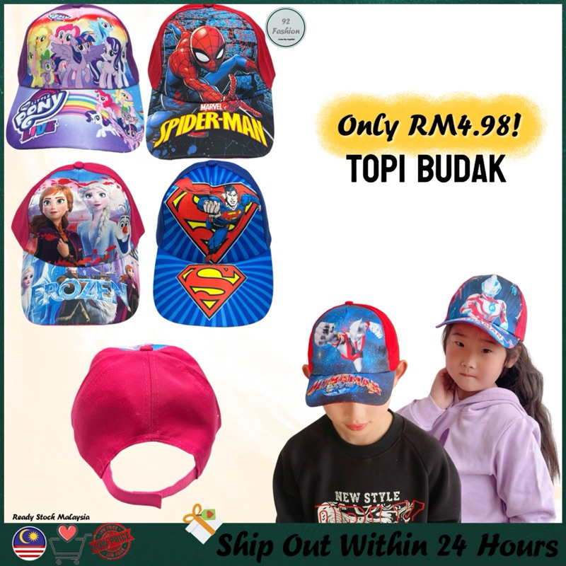 🇲🇾Kanak-Kanak Kids Cap Cartoon Topi Budak Hat Children Boy Girl / Topi ...