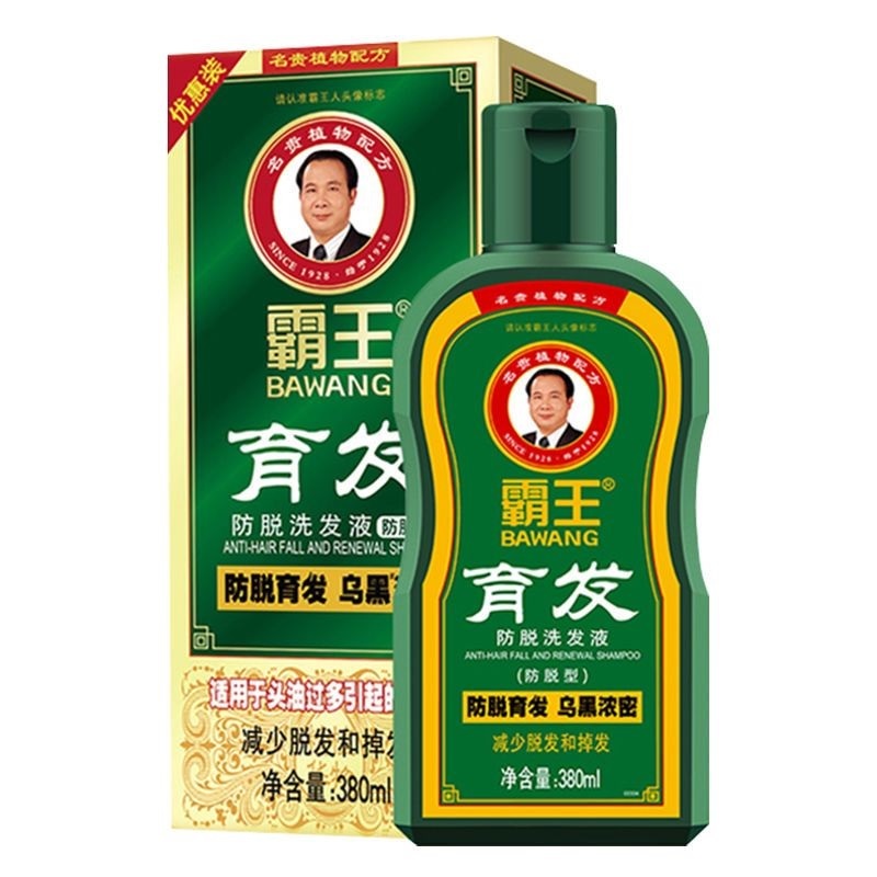 [Malaysia Ready Stock]：Bawang anti hairfall shampoo 80ml / 380ml ...