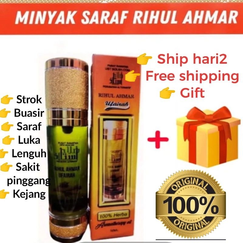 Original HQ Minyak Saraf Rihul Ahmar Ufairah | Shopee Malaysia