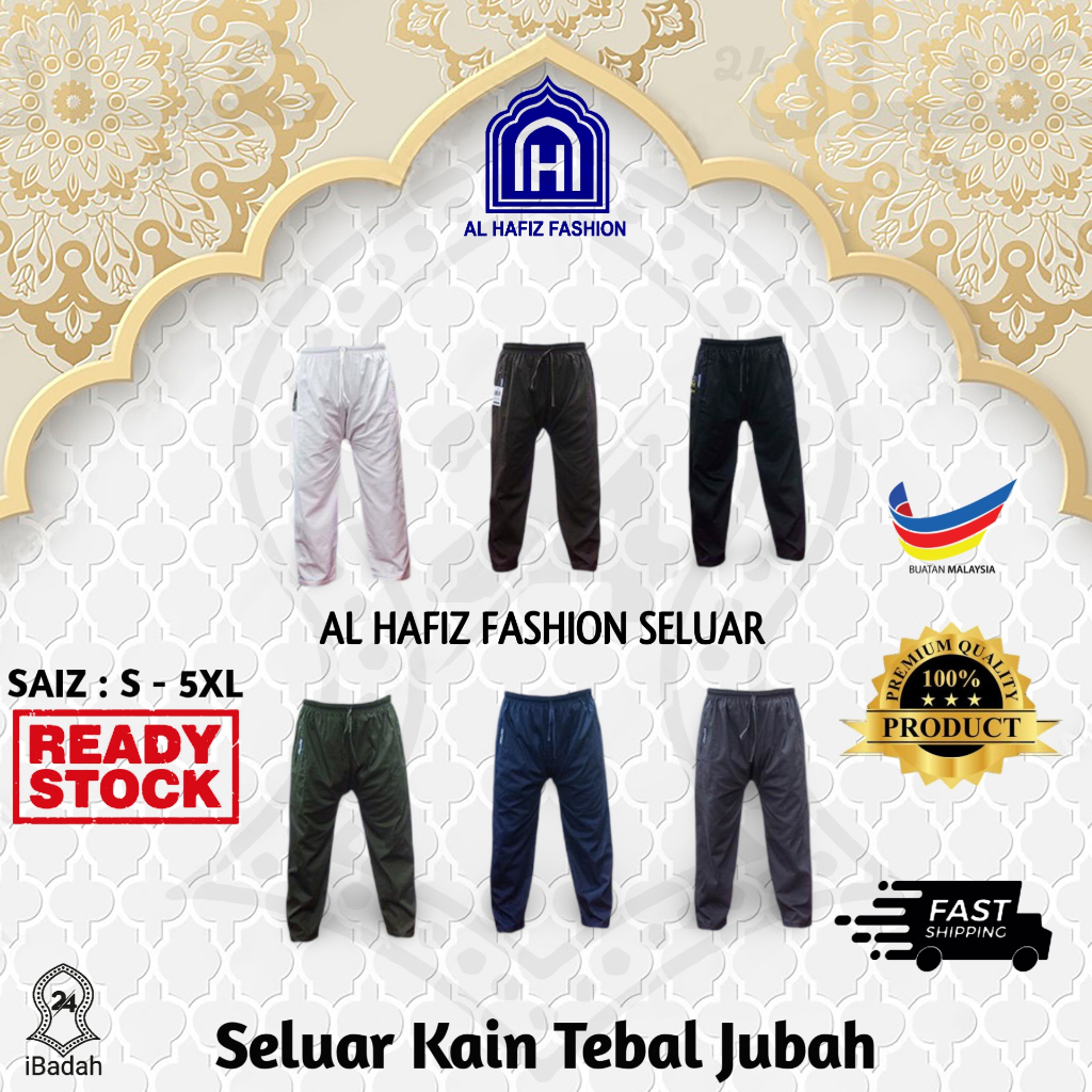 Seluar solat lelaki Jubah/Umrah Haji Al Hafiz Fashion 100% Cotton ...