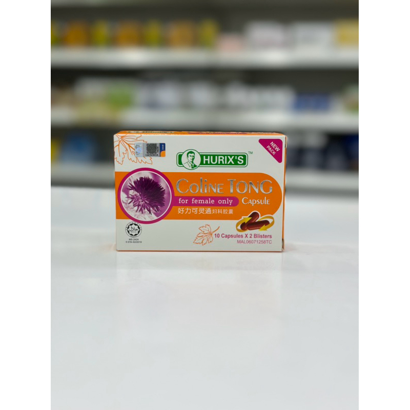 Hurix’s Coline Tong Capsule 20’s | Shopee Malaysia
