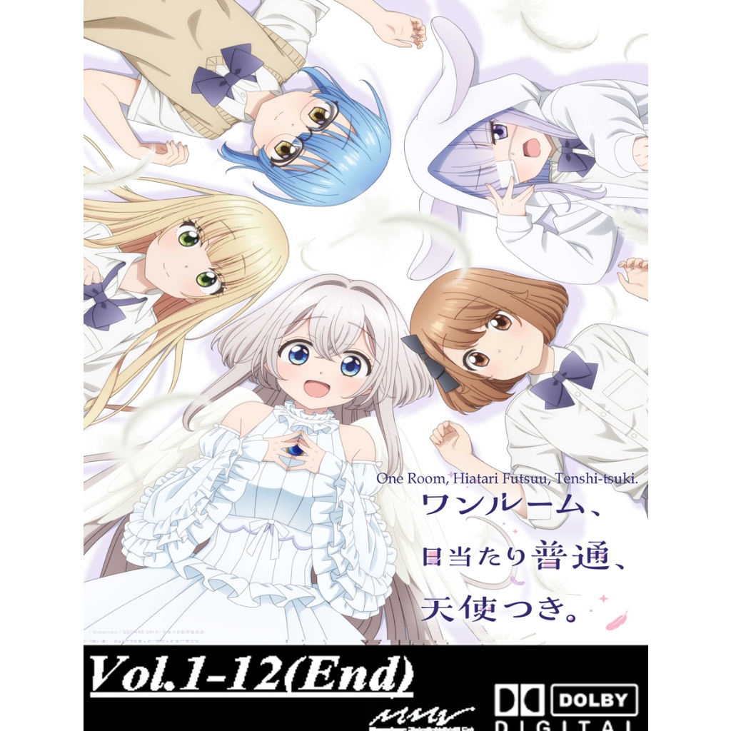 Anime One Room, Hiatari Futsuu, Tenshi-tsuki. / Studio Apartment, Good ...