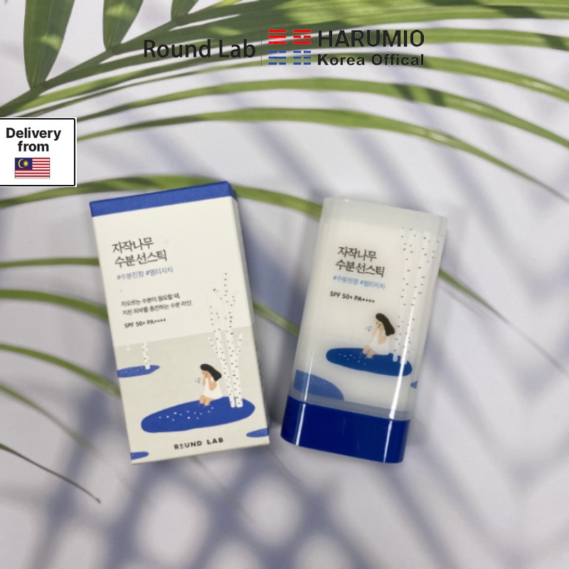 ROUND LAB Birch Juice Moisturizing Sun Stick 19g | Shopee Malaysia