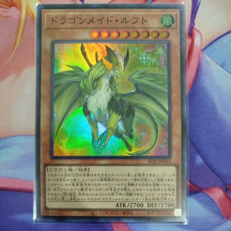 YUGIOH SLF1-JP063 QCTB-JP010 Dragonmaid Lorpar (N/NPR/SR) | Shopee Malaysia