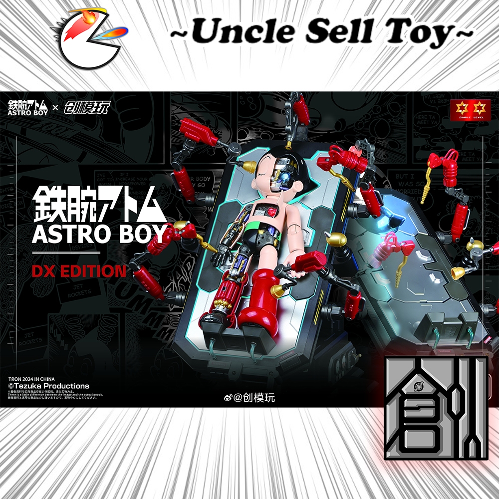 [Ready Stock] TRON Model Kit Astro Boy DX VER | Simple Level Series ...