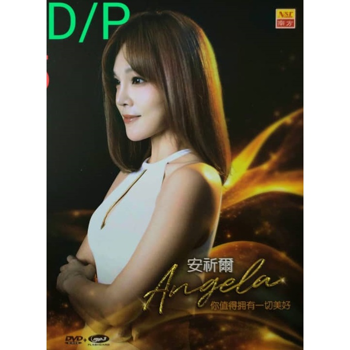 Angela Ching 安祈爾 - 你值得拥有一切美好 ( 原声原影 MTV Karaoke DVD + USB ) | Shopee ...