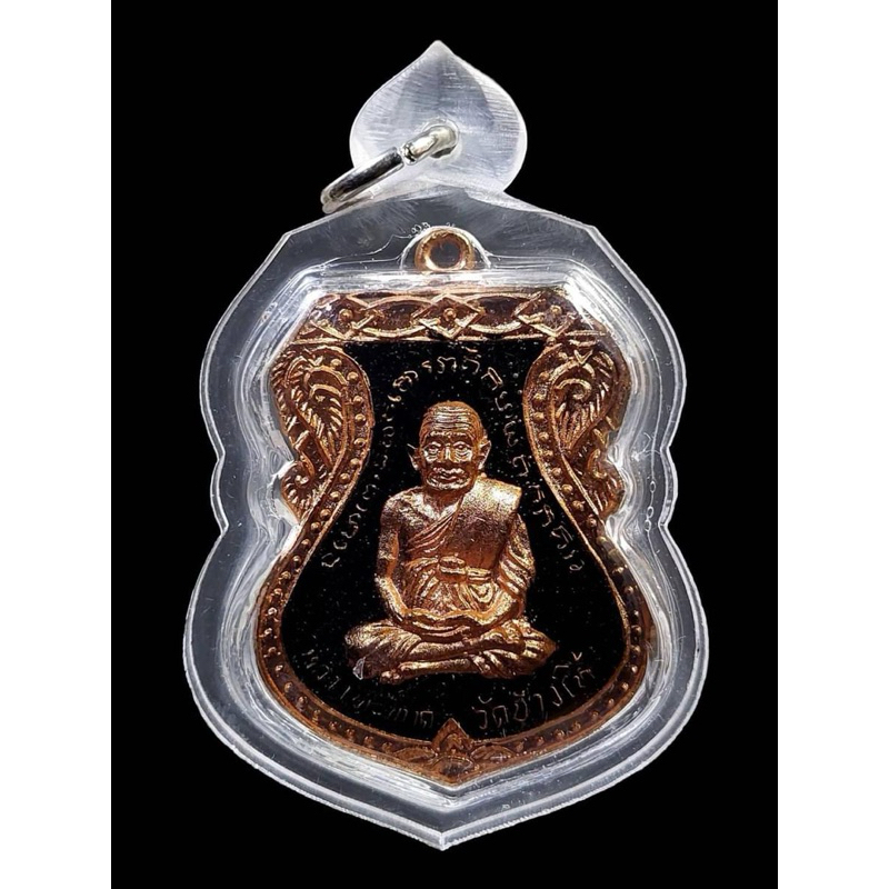 Lp Thuad AC Tim Wat Chang Hai 车神 | Shopee Malaysia