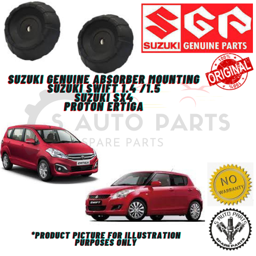 SUZUKI SWIFT 1.4 /1.5 / SX4 / PROTON ERTIGA (FRONT ) suzuki geNuine ...