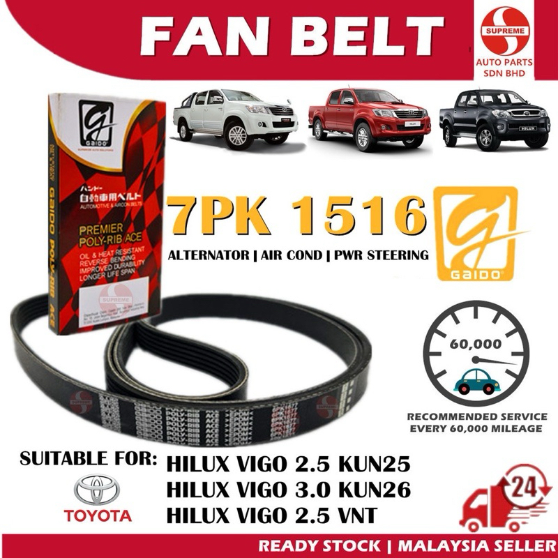 7PK1516 Gaido Fan Belt Toyota Hilux Vigo 2.5 3.0 All Model Air Cond ...