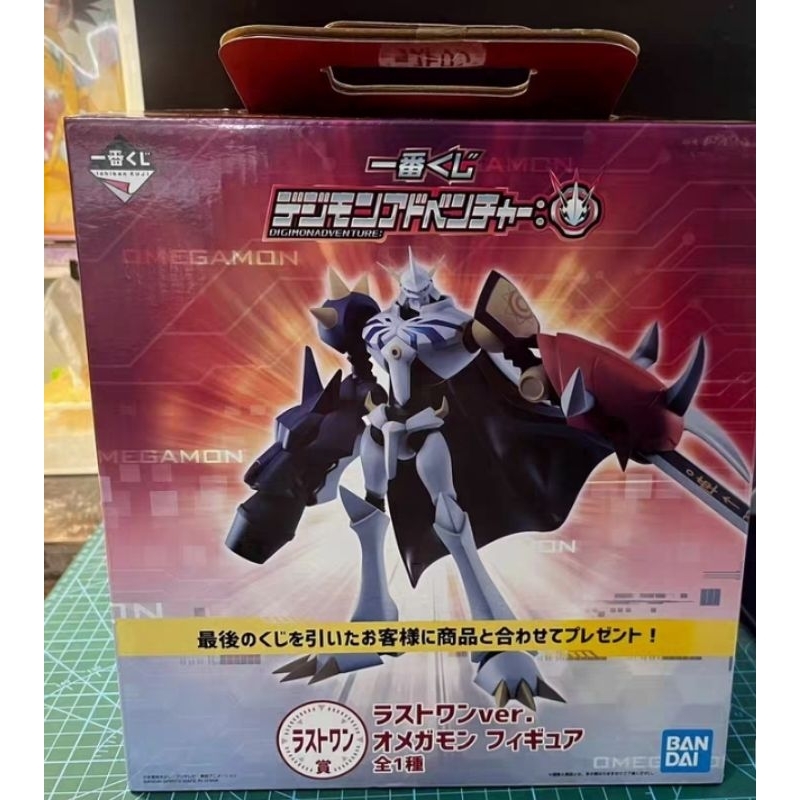 Ichiban Kuji Last Prize: Digimon Adventure - Omeg)amon Figure (last ver ...