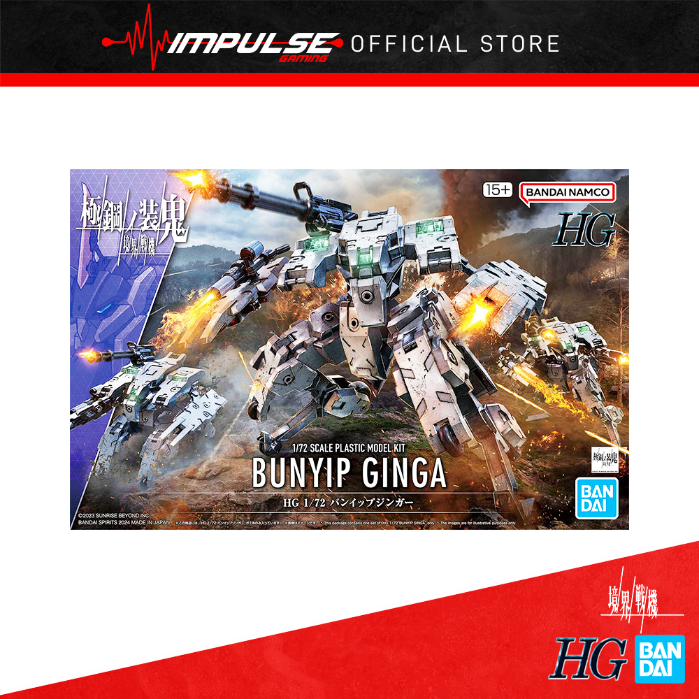 Bandai HG 1/72 Amaim Bunyip Ginga (5066696) | Shopee Malaysia