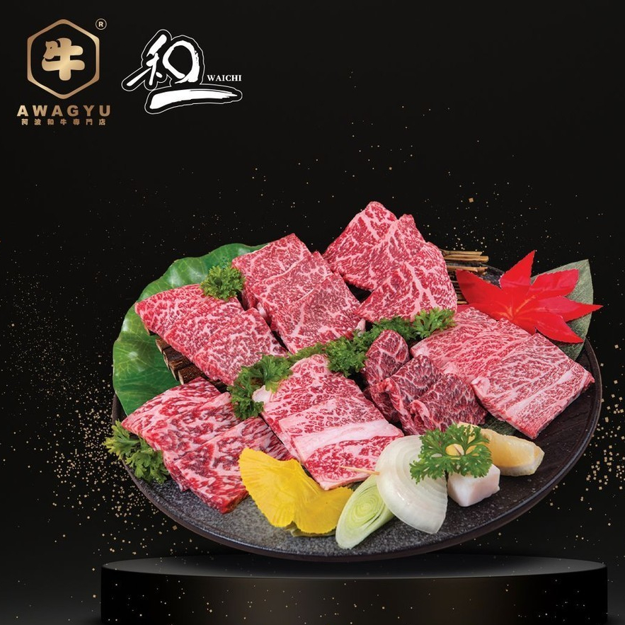 Halal Japan A5 Wagyu 7 kind Yakiniku Platter 350gm | Shopee Malaysia