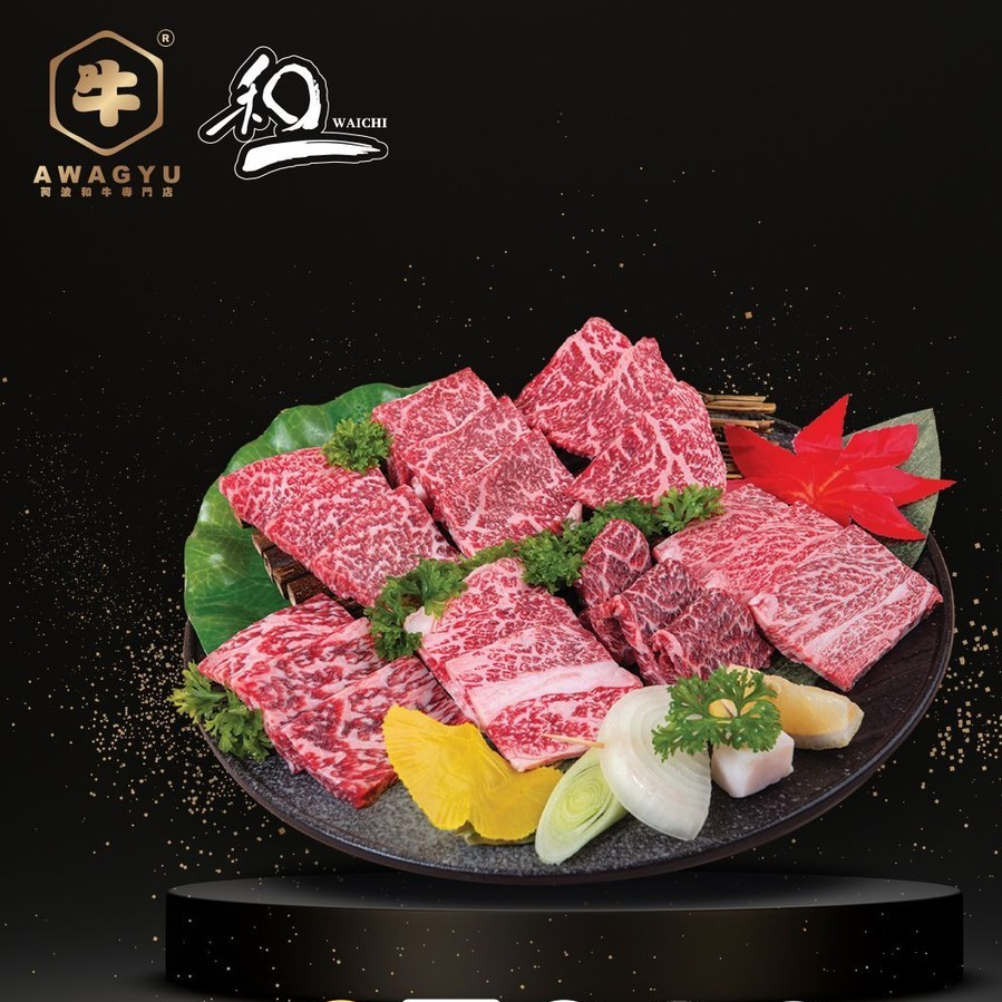 Halal Japan Wagyu Platter Yakiniku C (7 kind A5 wagyu platter ±350gram ...