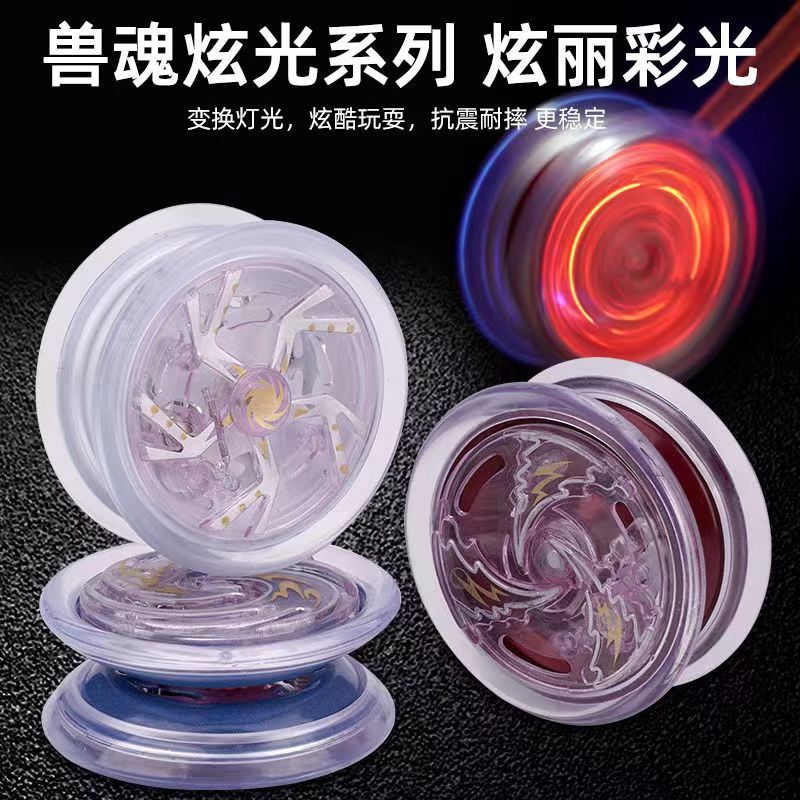 Professional Yoyo Toys Beginner Alloy Speed YOYO Metallic Materials ...