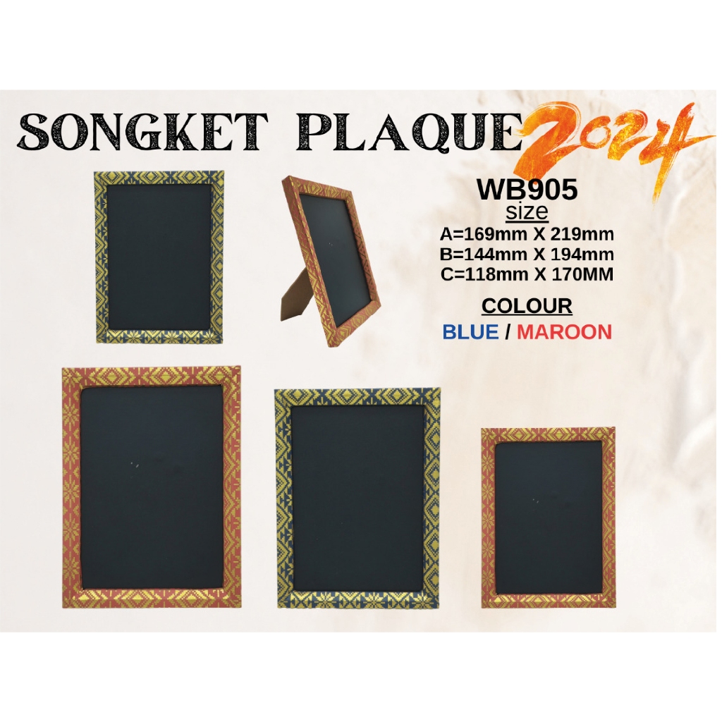 (PLAK KAYU SONGKET MURAH) WOODEN SONGKET PLAQUE / Plaque promosi ...